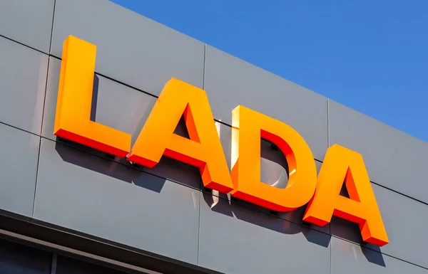 Lada logo Stock Photos, Royalty Free Lada logo Images | Depositphotos