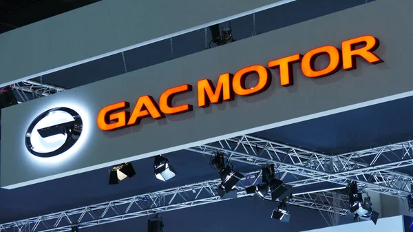 Gac motor Stock Photos, Royalty Free Gac motor Images | Depositphotos