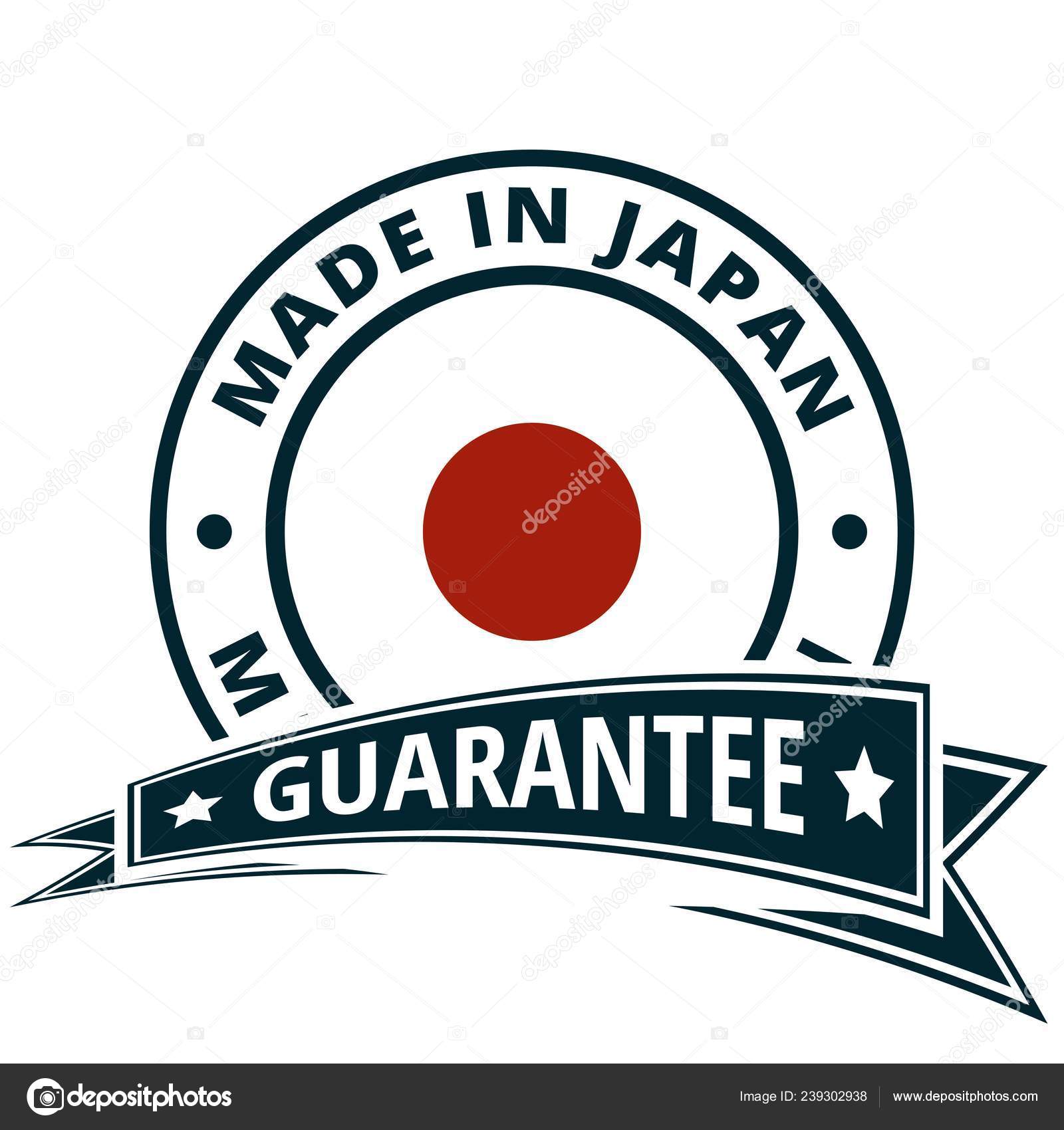 Japanese Flag Button Text Made Japan Vector Illustration Stock Vector ...