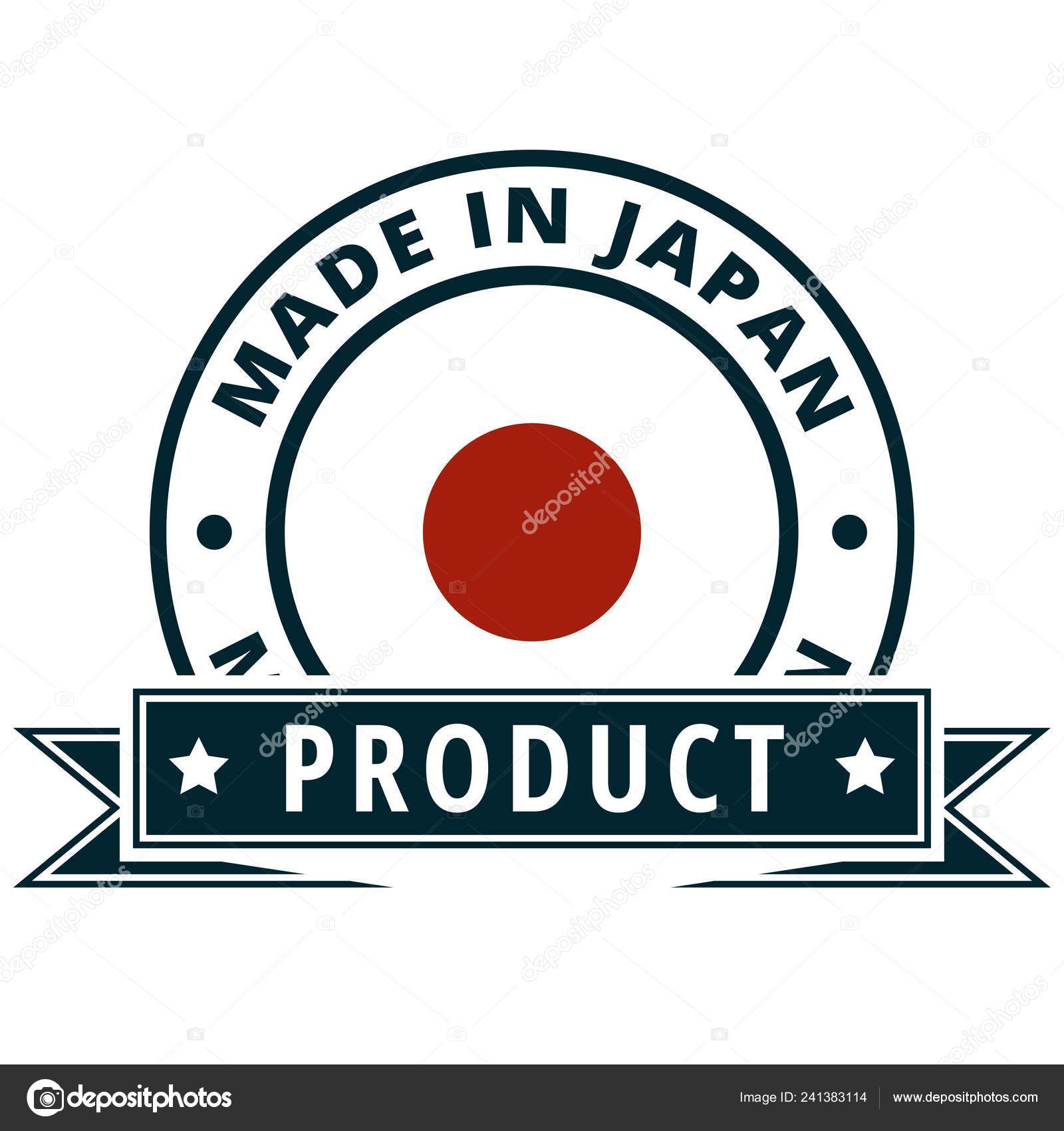 Flag Button Inscription Made Japan Vector Illustration Stock Vector by ...