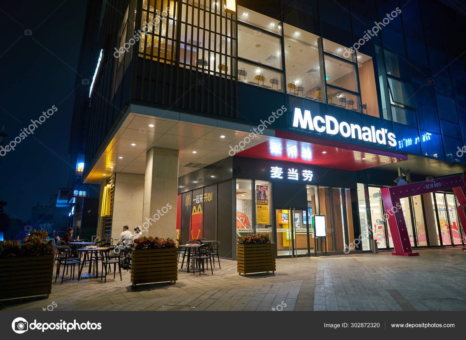 McDonald's – Stock Editorial Photo © teamtime #302872320