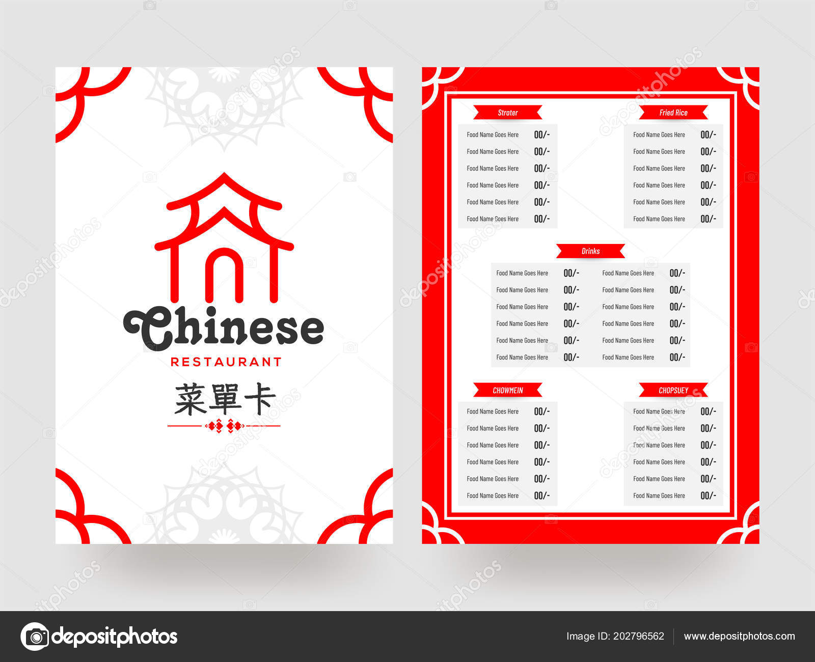 Chinese Menu Design Template