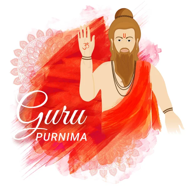 Guru Vector