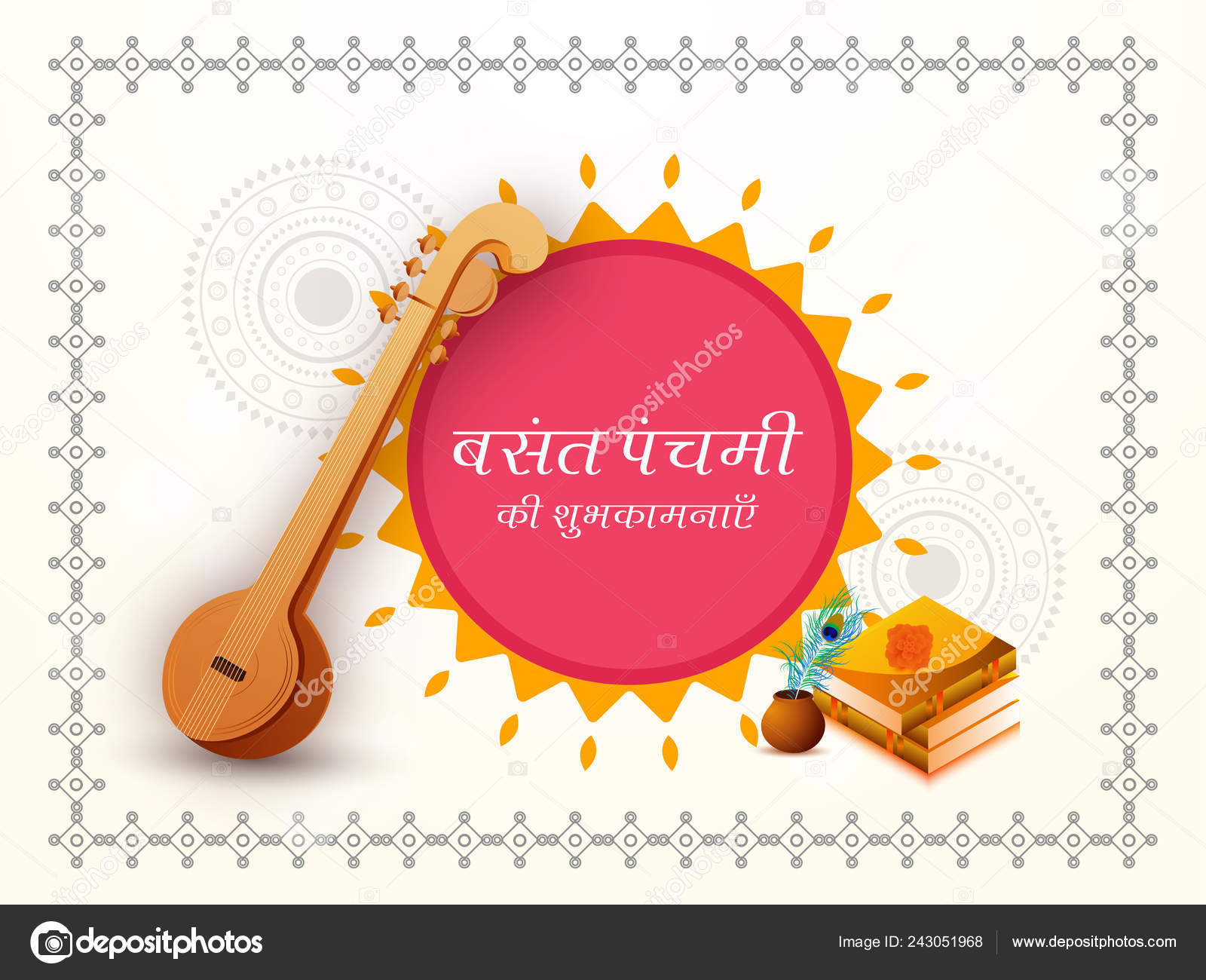 Hindi Text Happy Vasant Panchami Illustration Veena Instrument Books ...