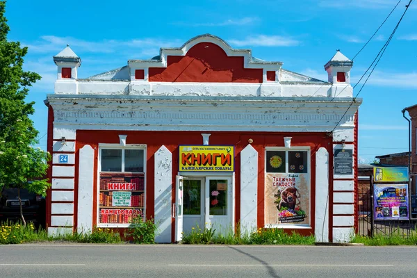 Mariinsk, Rusia-12 de junio de 2018: Antiguo edificio de madera ...