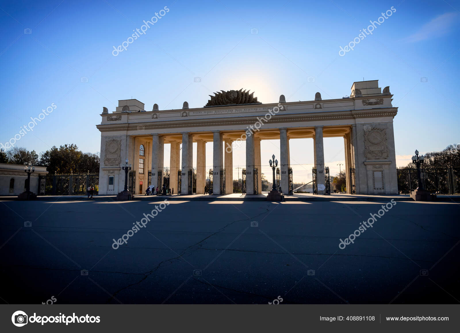 Main Entrance Gate Gorky Park One Main Citysights Landmark Moscow ...