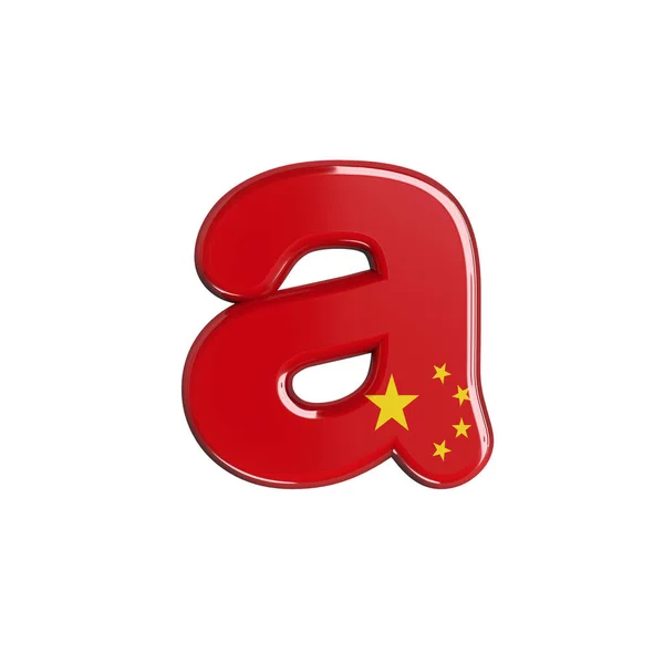 China Flag Letter Small Chinese Font Isolated White Background Alphabet ...
