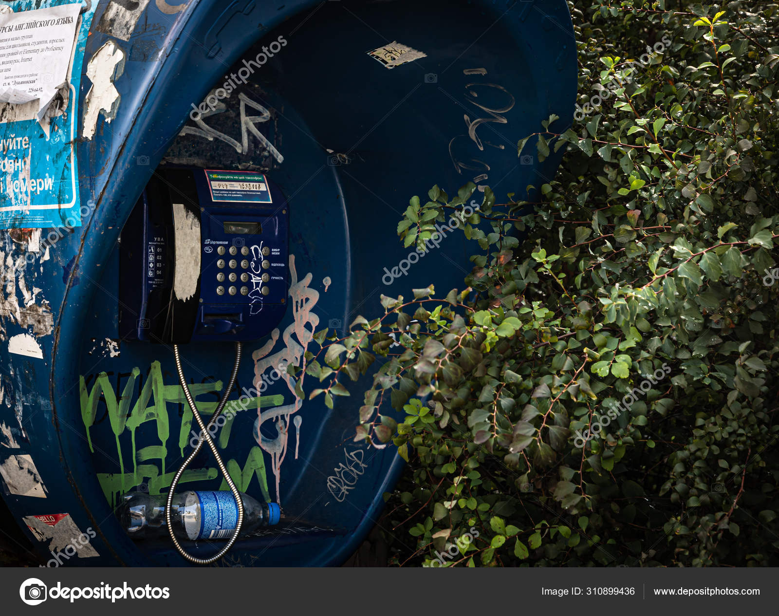 Old abandoned overgrown phone booth. – Stock Editorial Photo ...