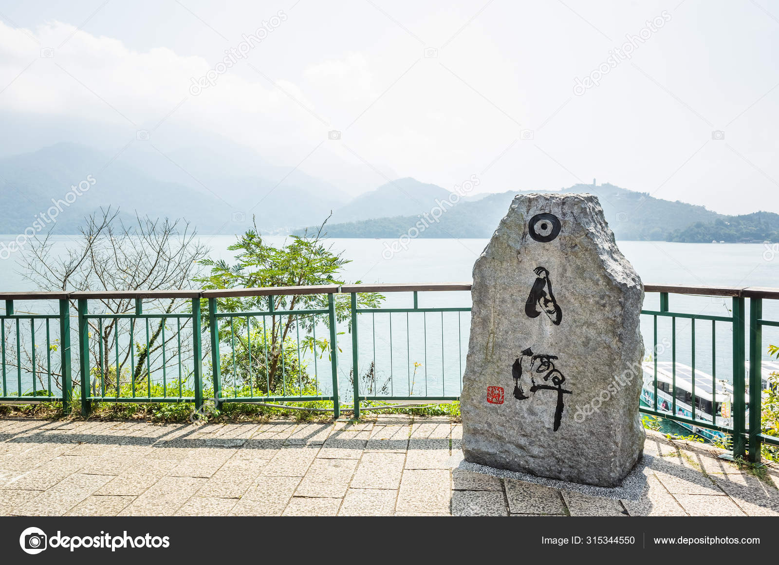 Stone writed on Chinese words means Sun Moon Lake – Stock Editorial ...