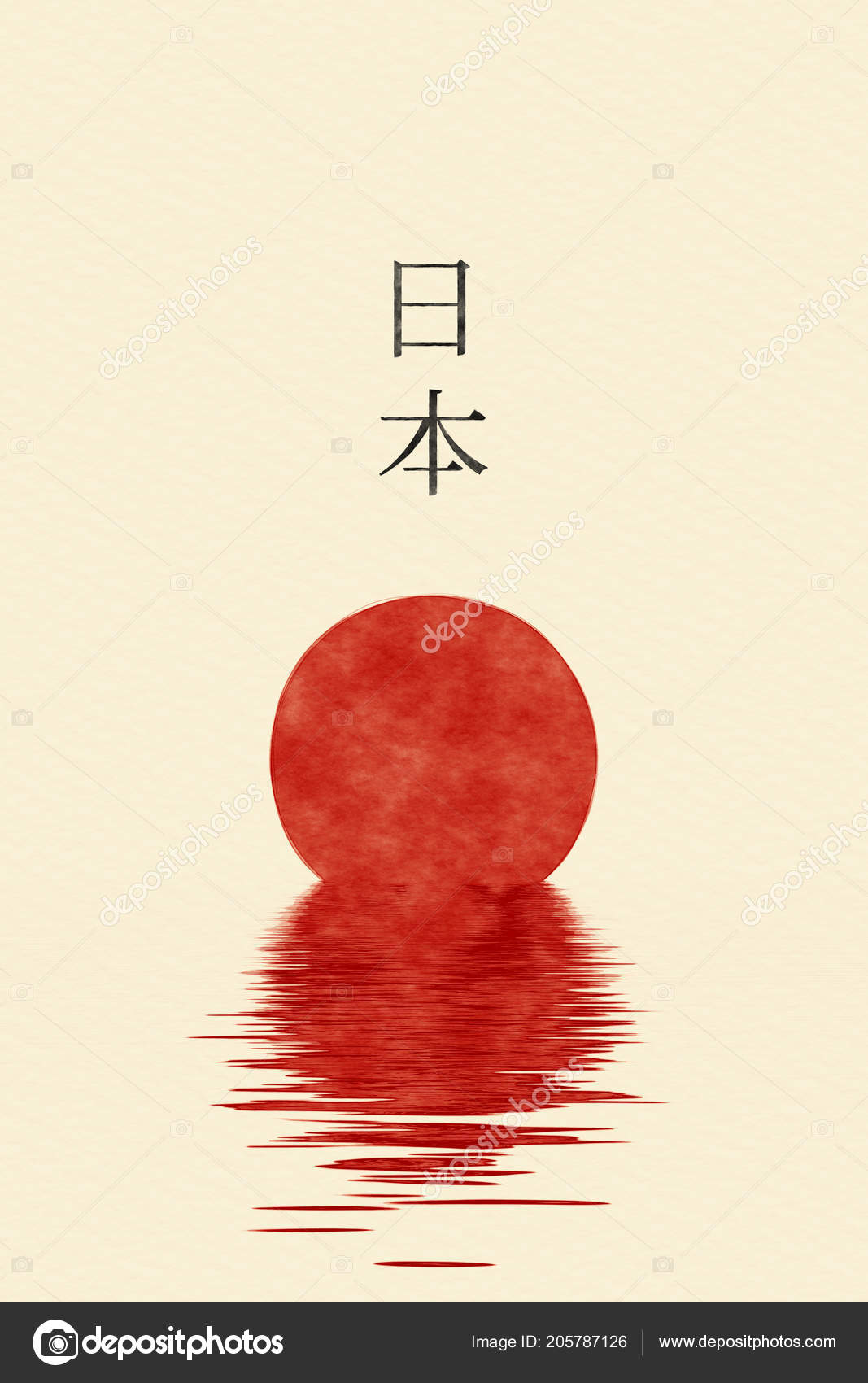 Red Sunset Ocean Word Japan Japanese Language Stock Illustration by ...