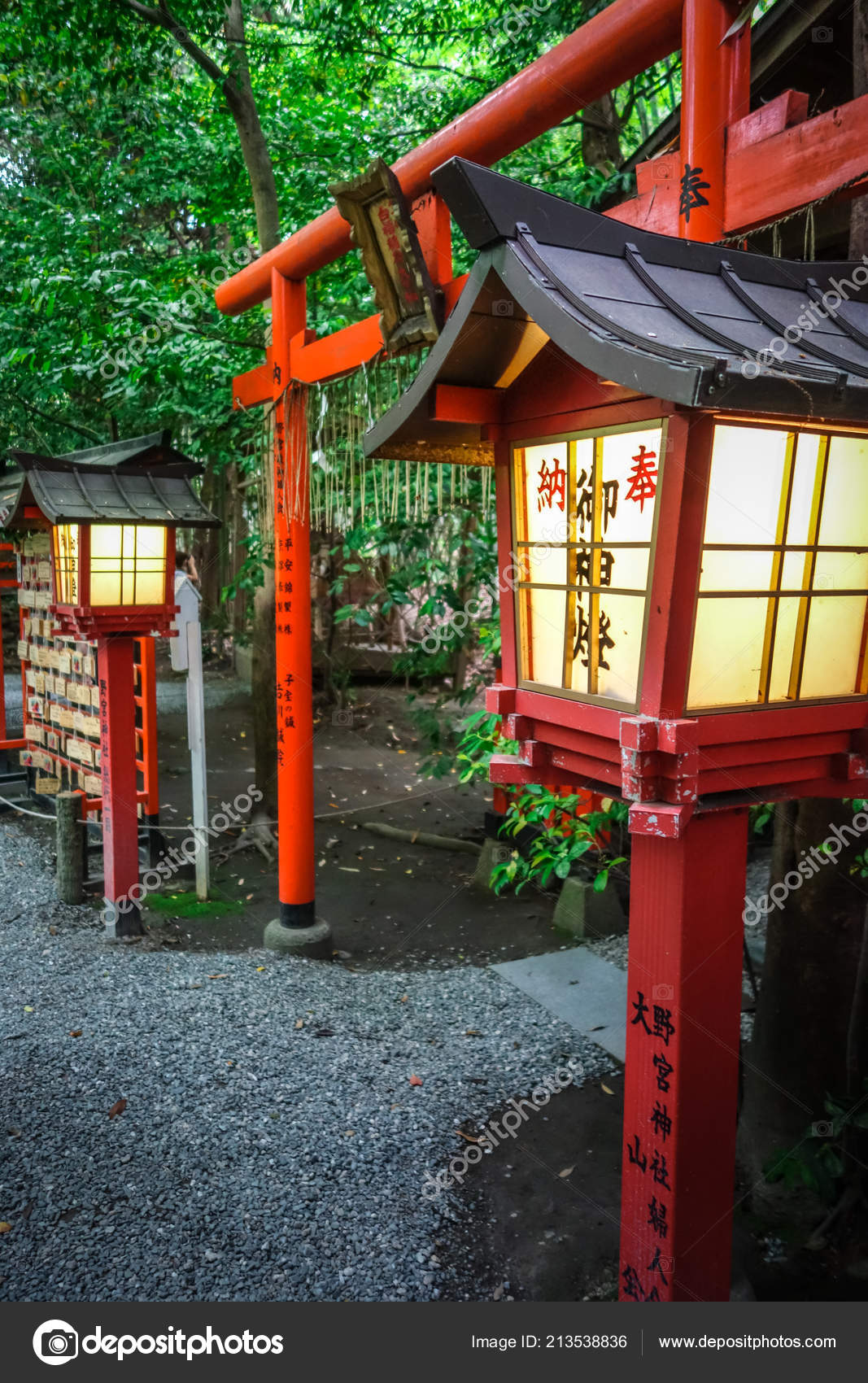 Nonomiya Shrine Temple Arashiyama Bamboo Forest Kyoto Japan – Stock ...