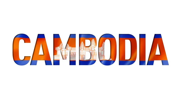 Cambodia logo Stock Photos, Royalty Free Cambodia logo Images ...