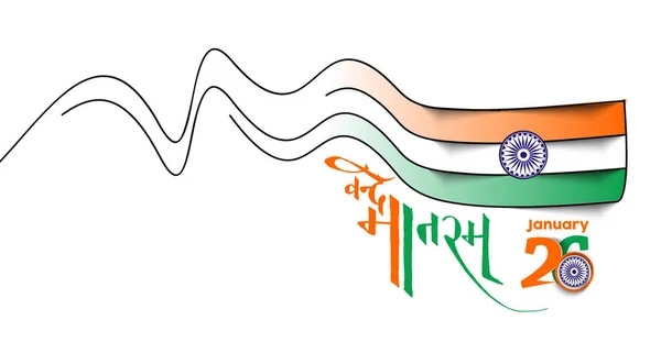 Indická Armáda Ukazující Vítězství Indie Indická Republika Den Koncept ...