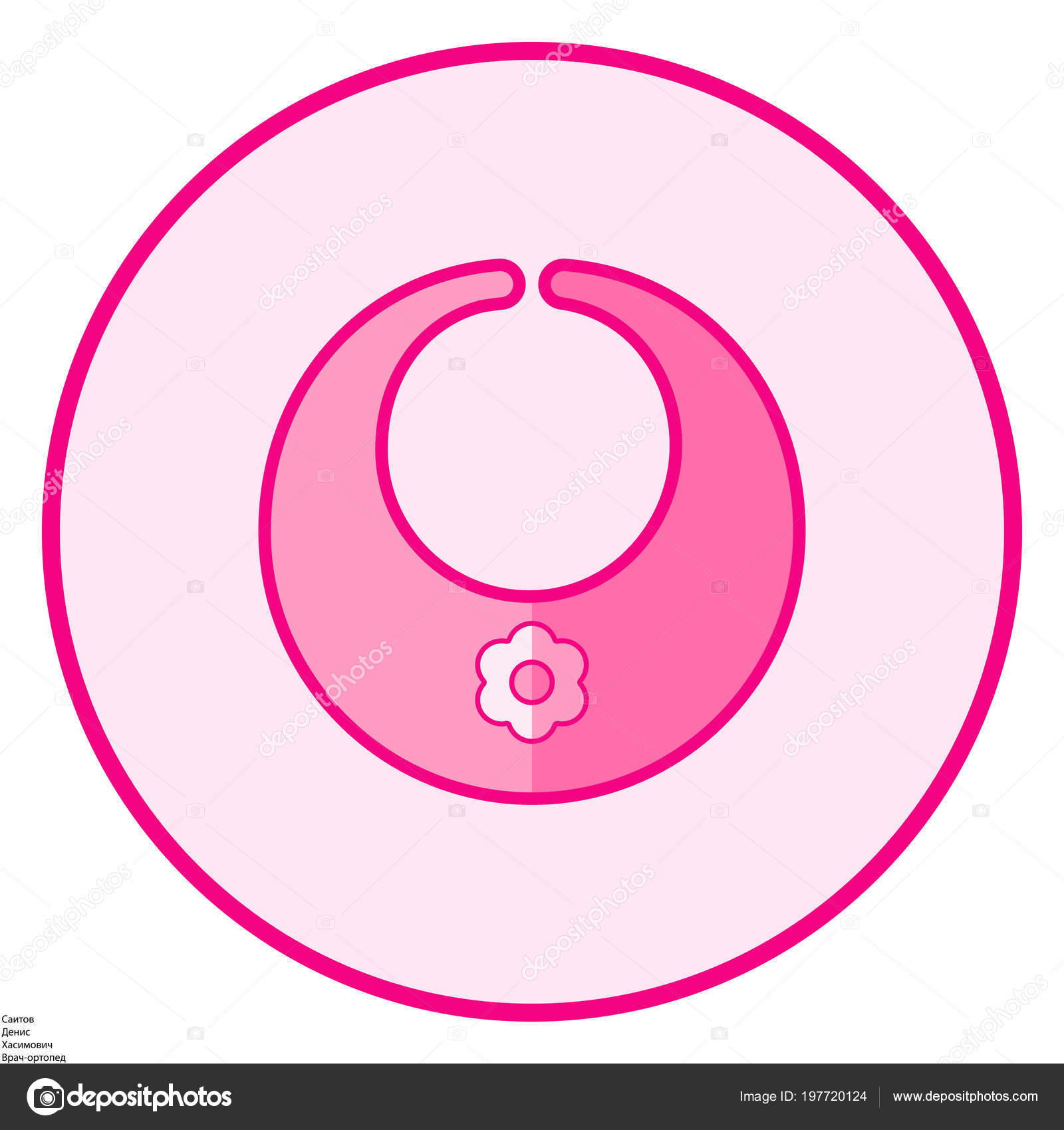 Bib Pink Baby Icon White Background Line Art Vector Design Stock Vector ...