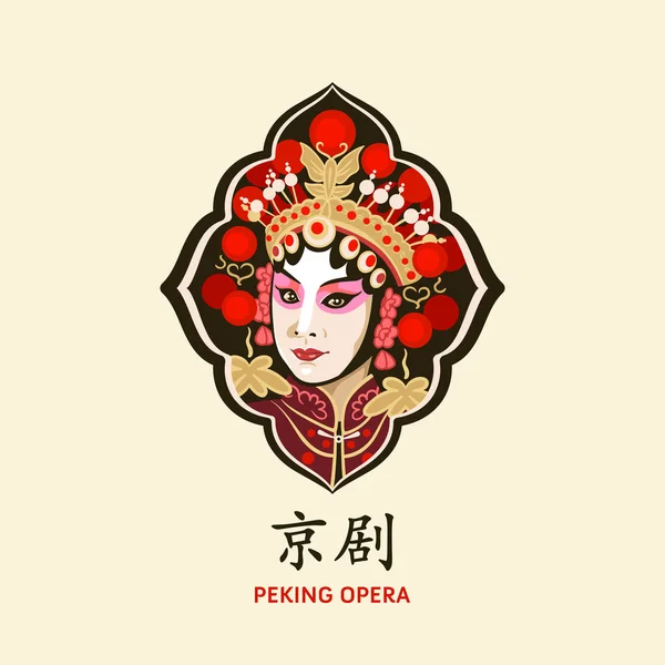 Happy navratri celebration card lettering and beautiful goddess — Stock ...