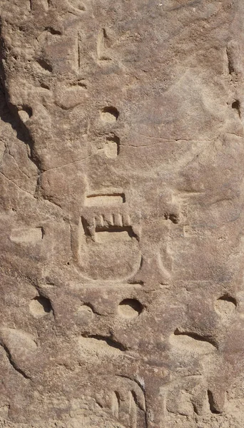 Egyptian texture Stock Photo by ©kamchatka 2243405