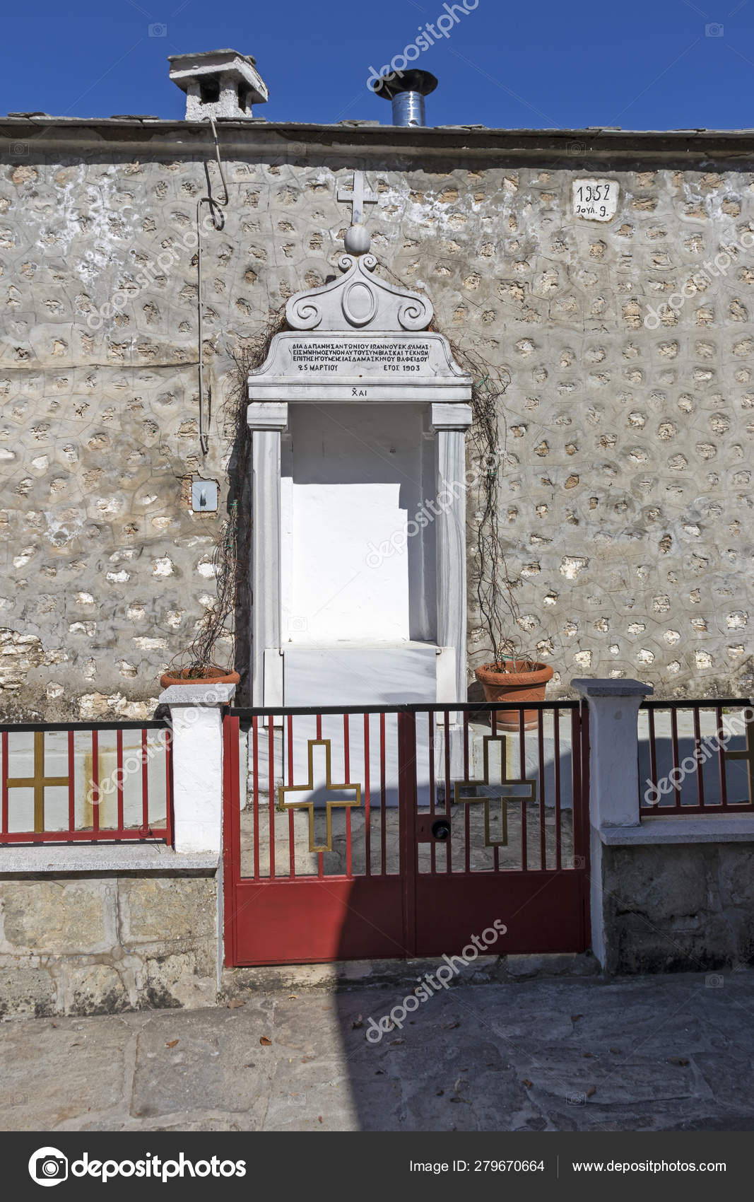 Medieval Holy Monastery of Holy Mary Eikosifoinissa, Greece — Stock ...