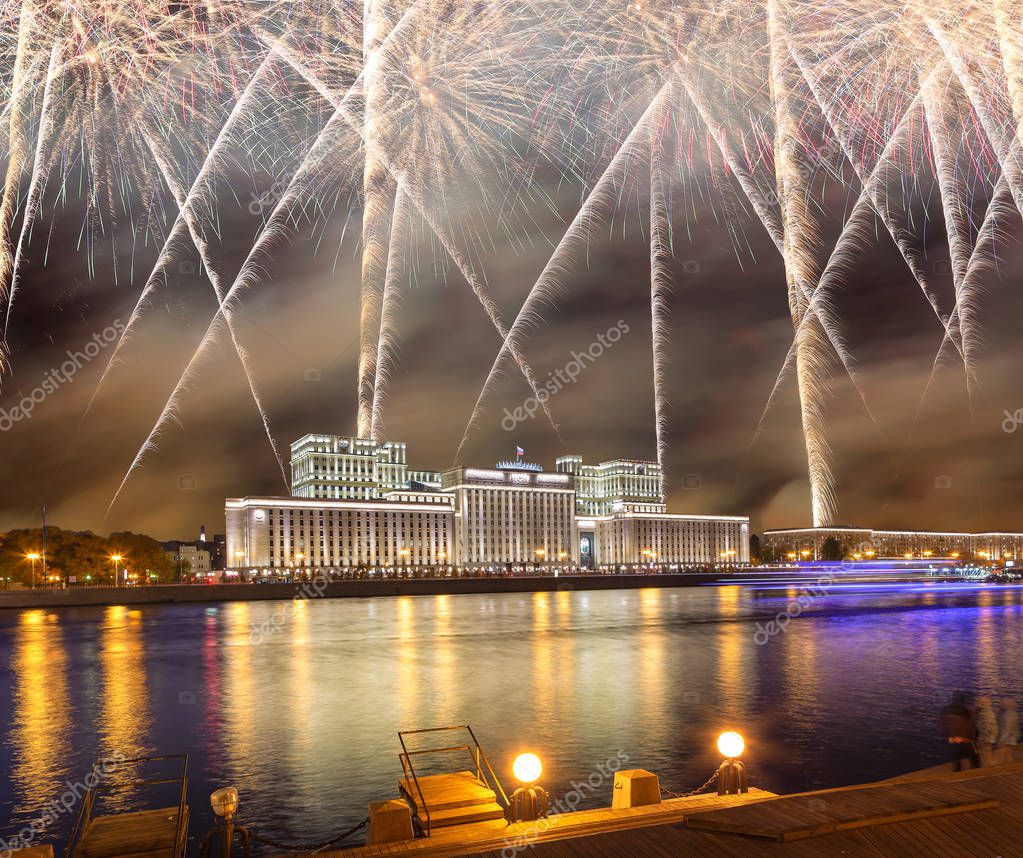 Edificio Principal del Ministerio de Defensa de la Federación Rusa- es el órgano de gobierno de ...