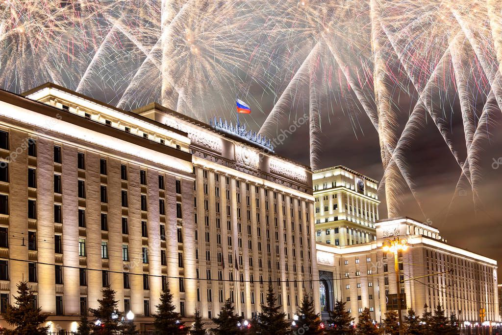Edificio Principal del Ministerio de Defensa de la Federación Rusa- es ...