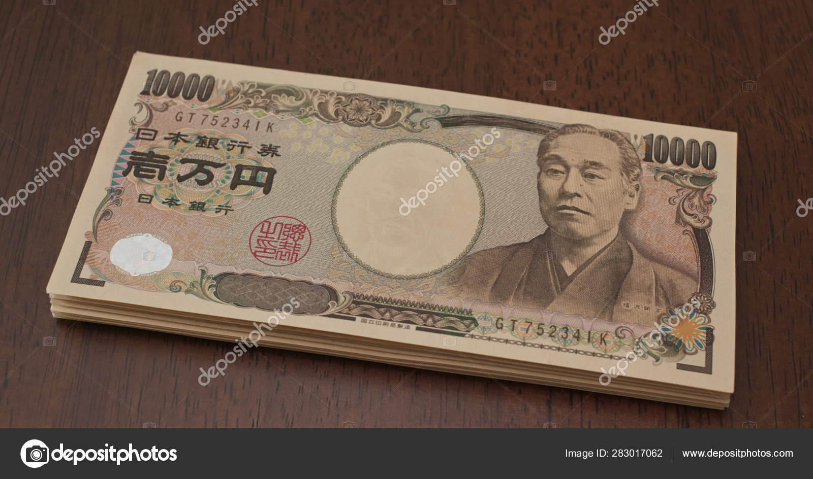 Stack Japanese Yen Banknotes — Stock Photo © leungchopan #283017062