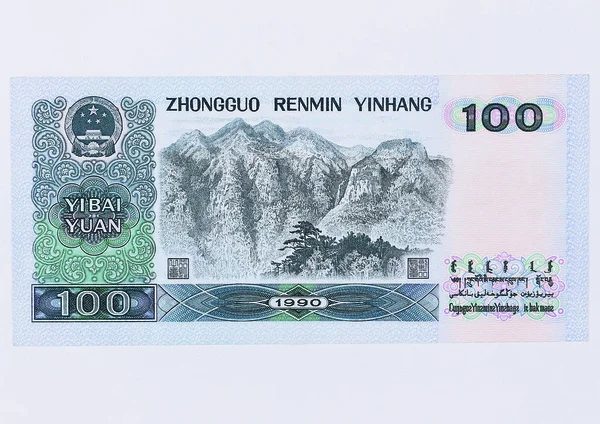 Fotos de 20 yuan bank note, Imagens de 20 yuan bank note sem royalties ...