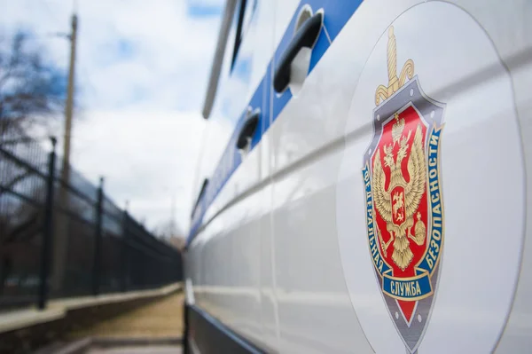 2,453 Federal security service Stock Photos, Federal security service ...