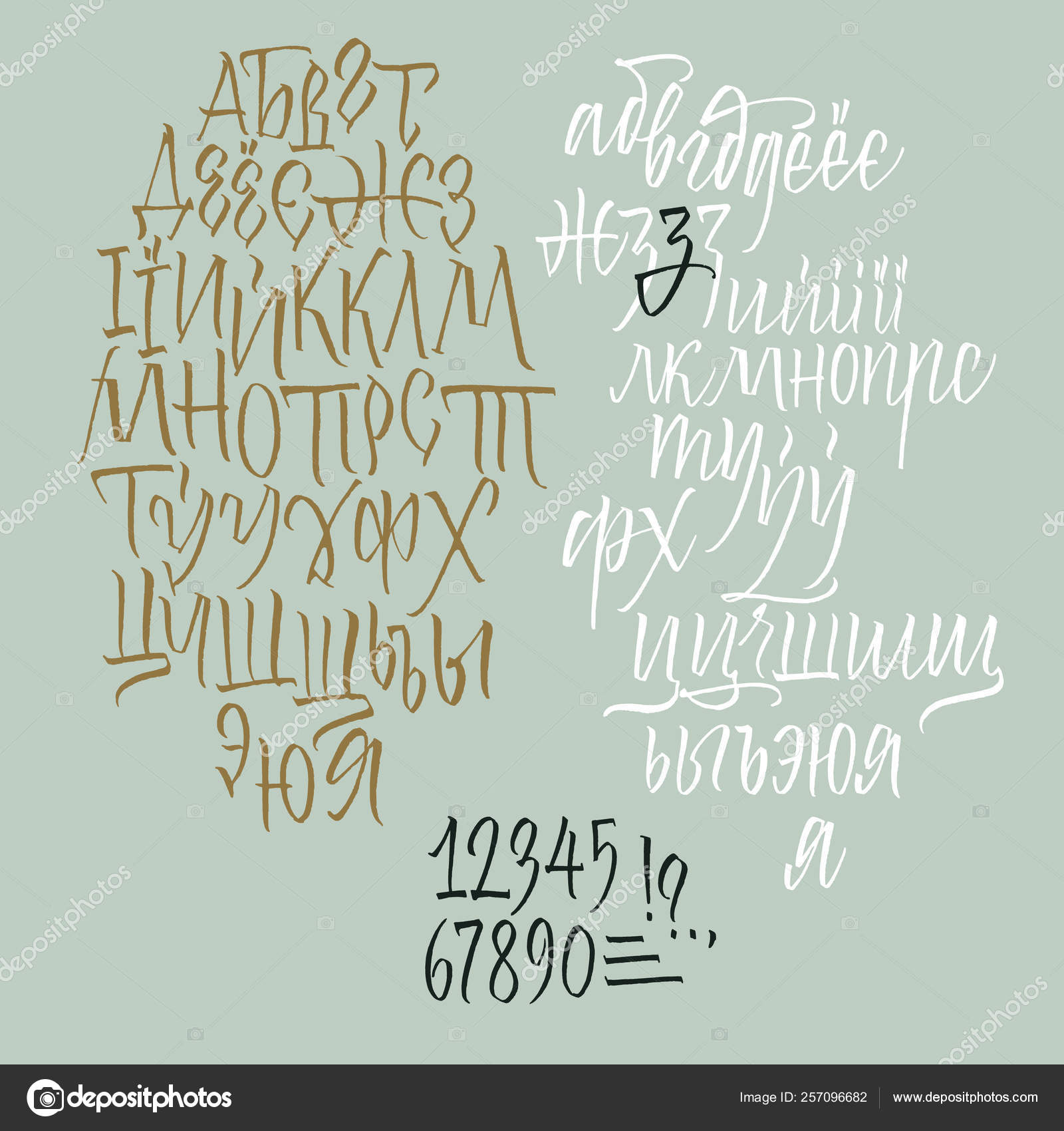 Image vectorielle Alphabet calligraphique cyrillique . par ©vera.holera ...