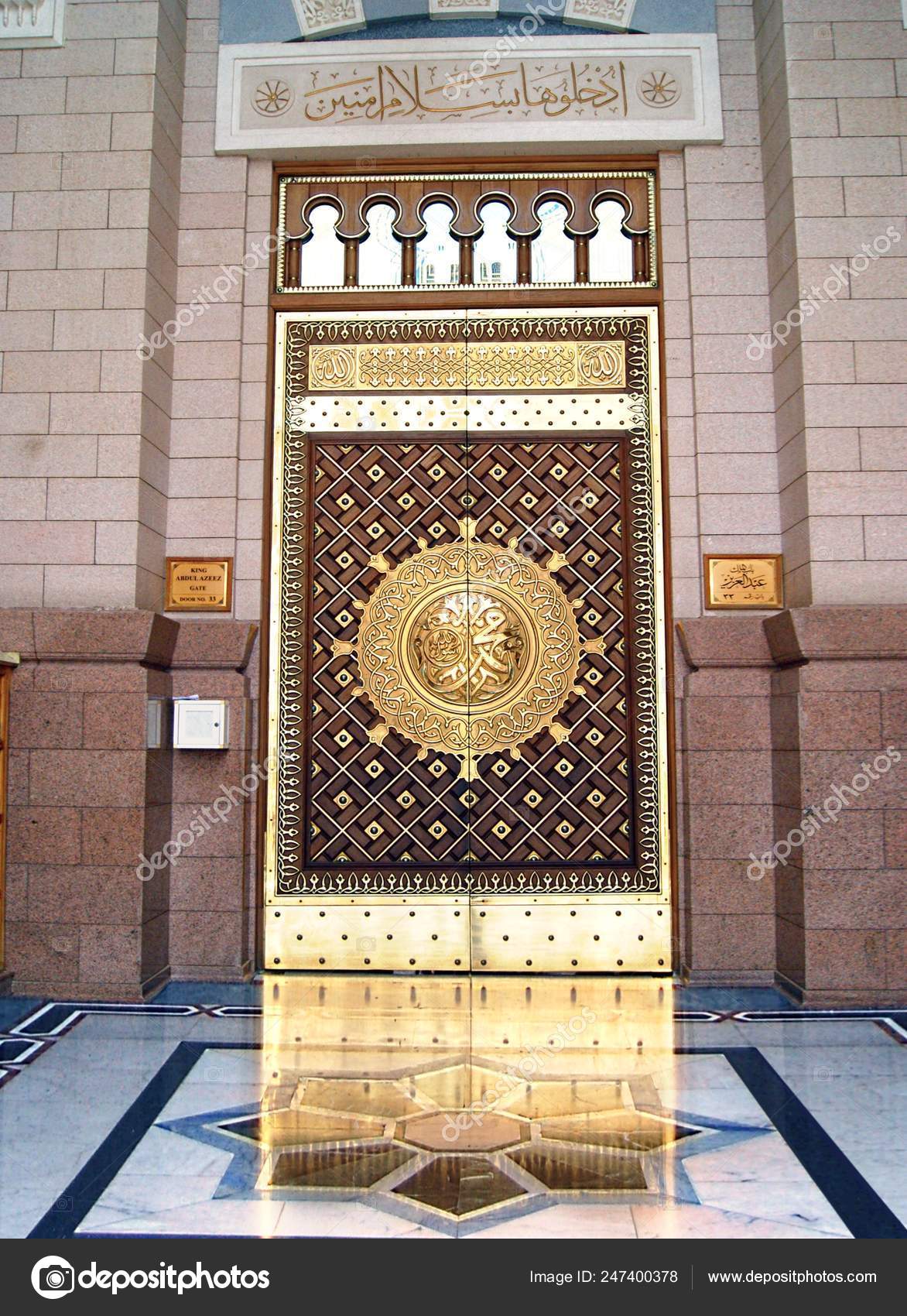 Khana Kaba And Masjid E Nabvi Door
