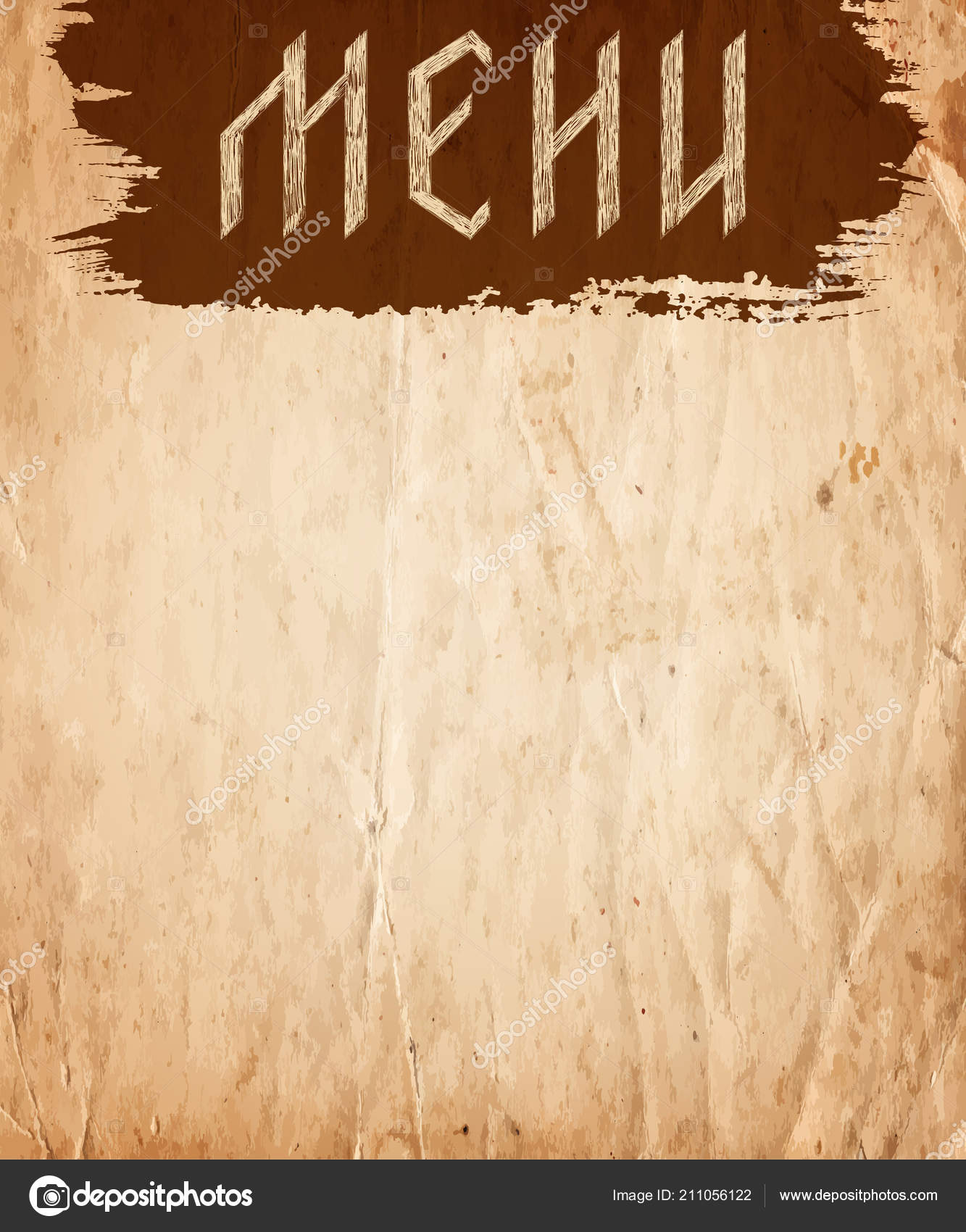 Menu Restaurant Old Paper Background Vector Illustration Stock Vector ...