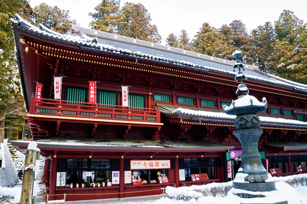 2015 en nikko Stock Photos, Royalty Free 2015 en nikko Images ...