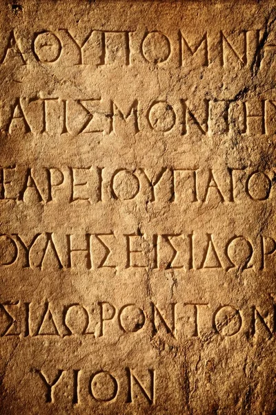 Greek Character Texture Background Acropolis Historical Ruins Athens ...