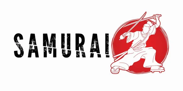 Samurai text graphic Stock Vector by ©sila5775 135202348