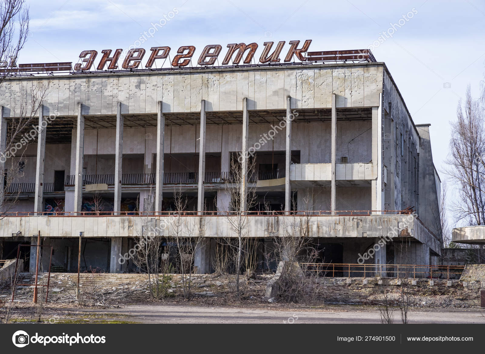 Chernobyl City Wallpaper