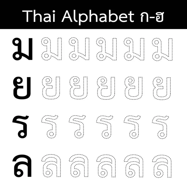 20,077,405 Thai alphabet Vector Images | Depositphotos