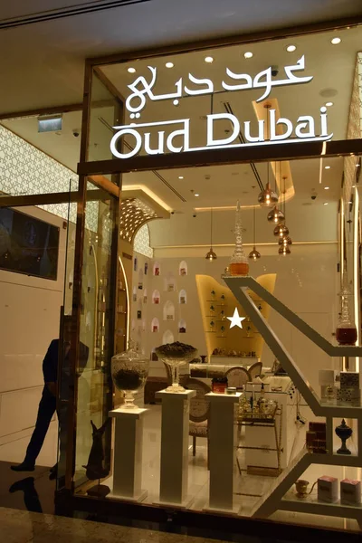 Dubai shop Stock Photos, Royalty Free Dubai shop Images | Depositphotos
