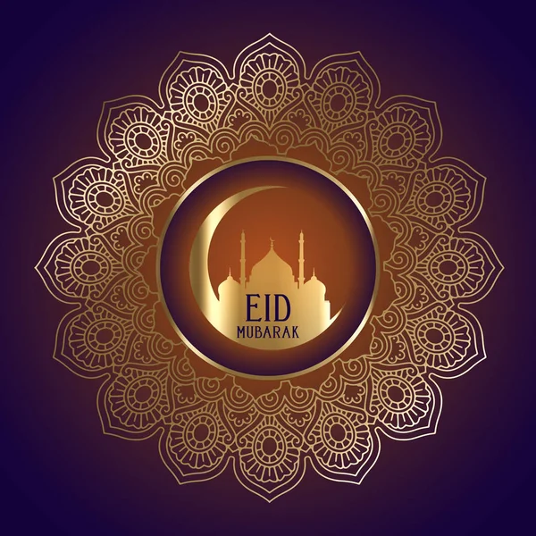 16,020,715 Eid milan Vector Images | Depositphotos
