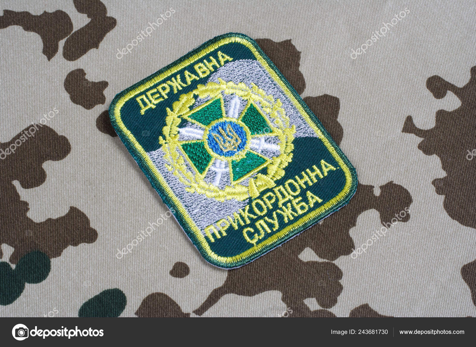 Kyiv Ucrania Julio 2015 Insignia Uniforme Guardia Fronteriza Ucrania ...
