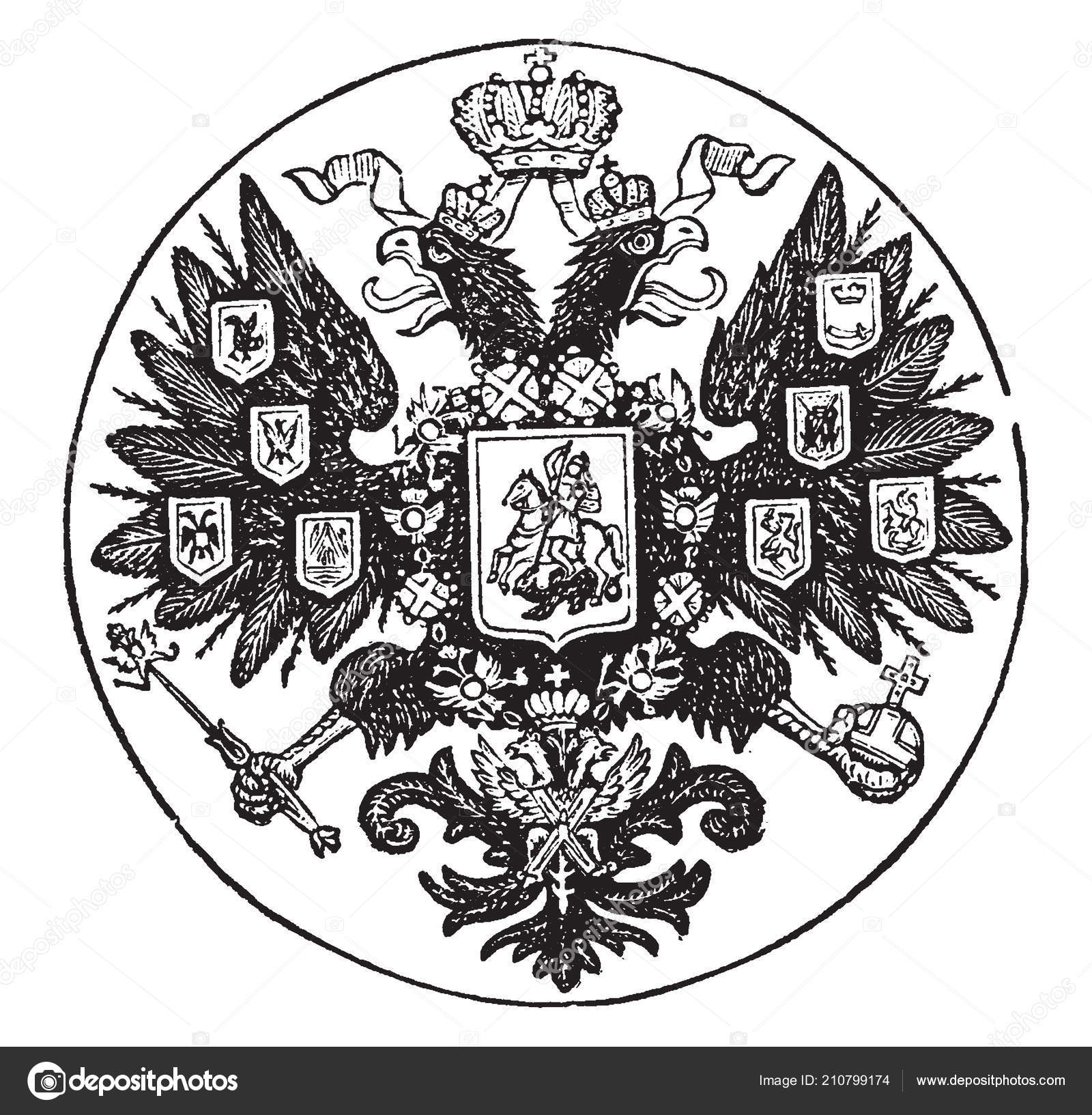 Russian Coat Of Arms Vector