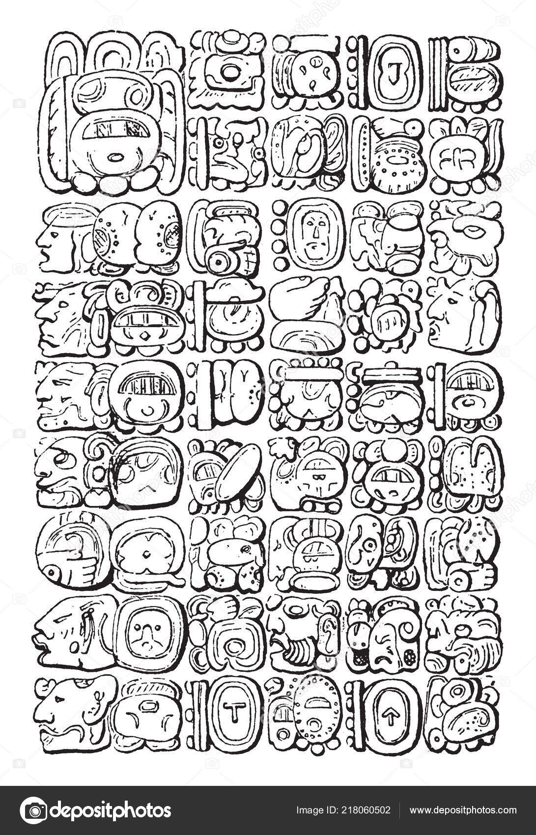 Palenque Hieroglyphics Ruins Ancient Pattern Vintage Line Drawing ...