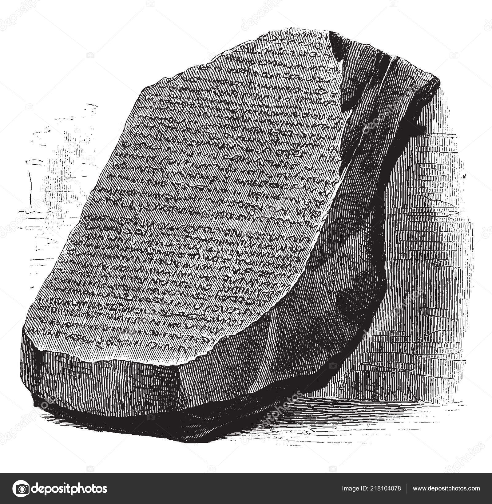Rosetta Stone Full View Quackenbos History Ancient Literature Oriental ...