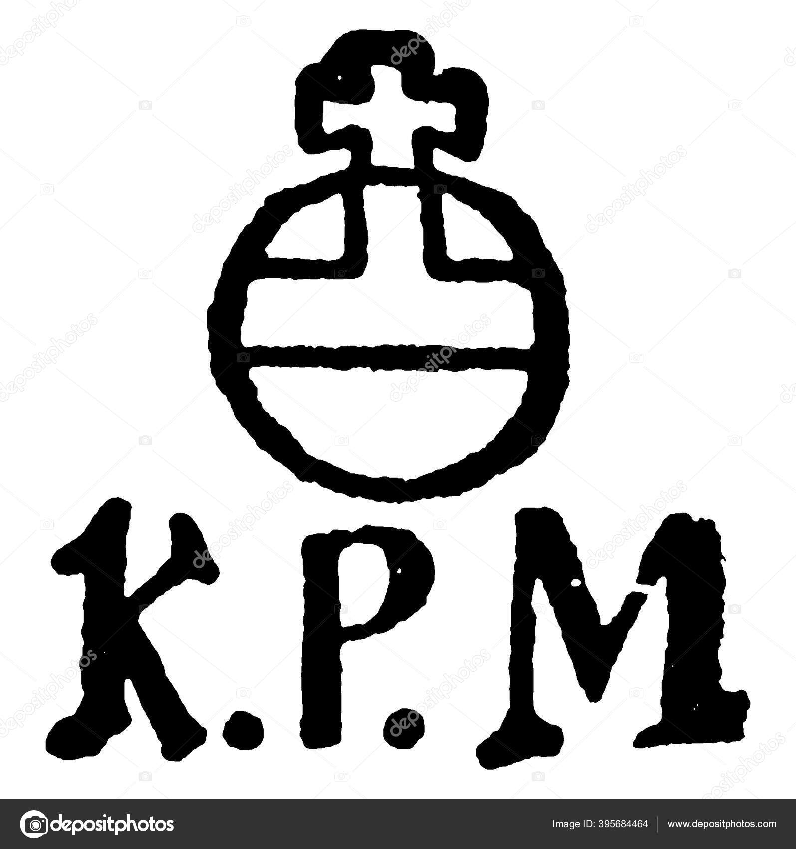 Porcelain Fictile Material Intermediate Glass Pottery Being Formed Two ...