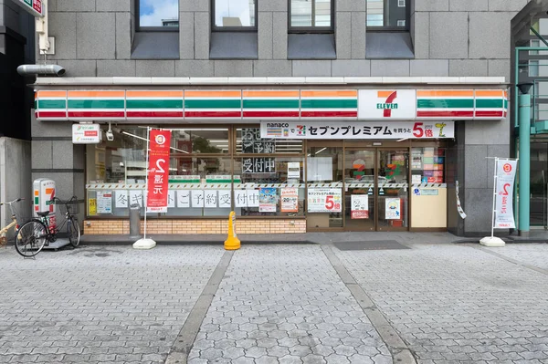 7 11 japan Stock Photos, Royalty Free 7 11 japan Images | Depositphotos