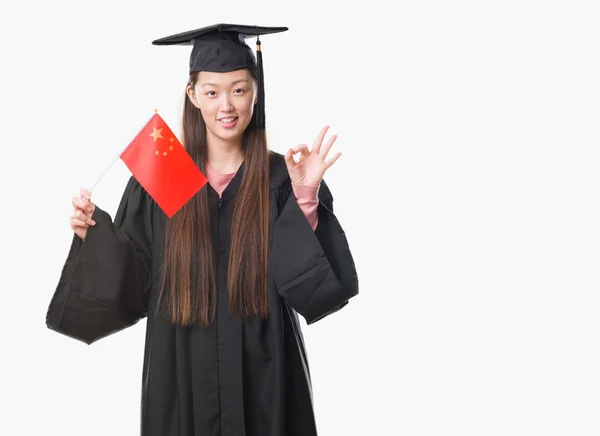 Chinese graduation Stock Photos, Royalty Free Chinese graduation Images ...