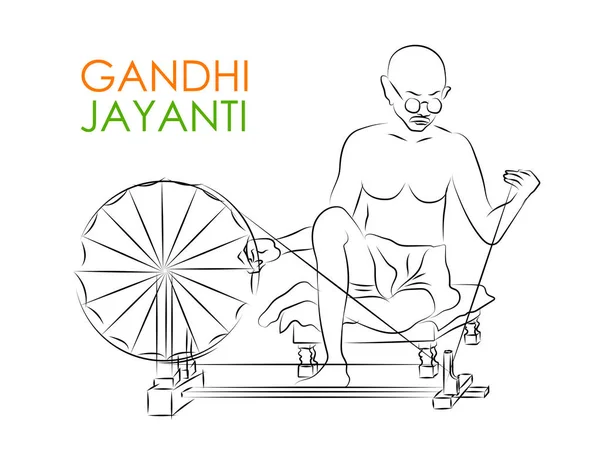 Charkha Vector Images | Depositphotos