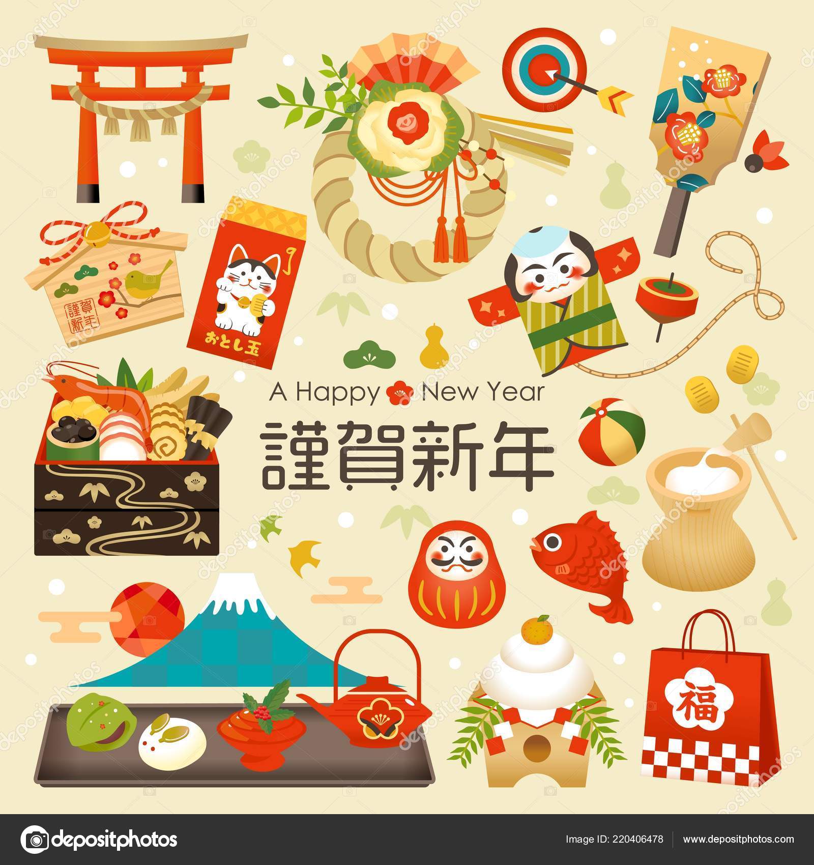 Japanese New Year Icon Set Vector Illustration Stock Vector by ...