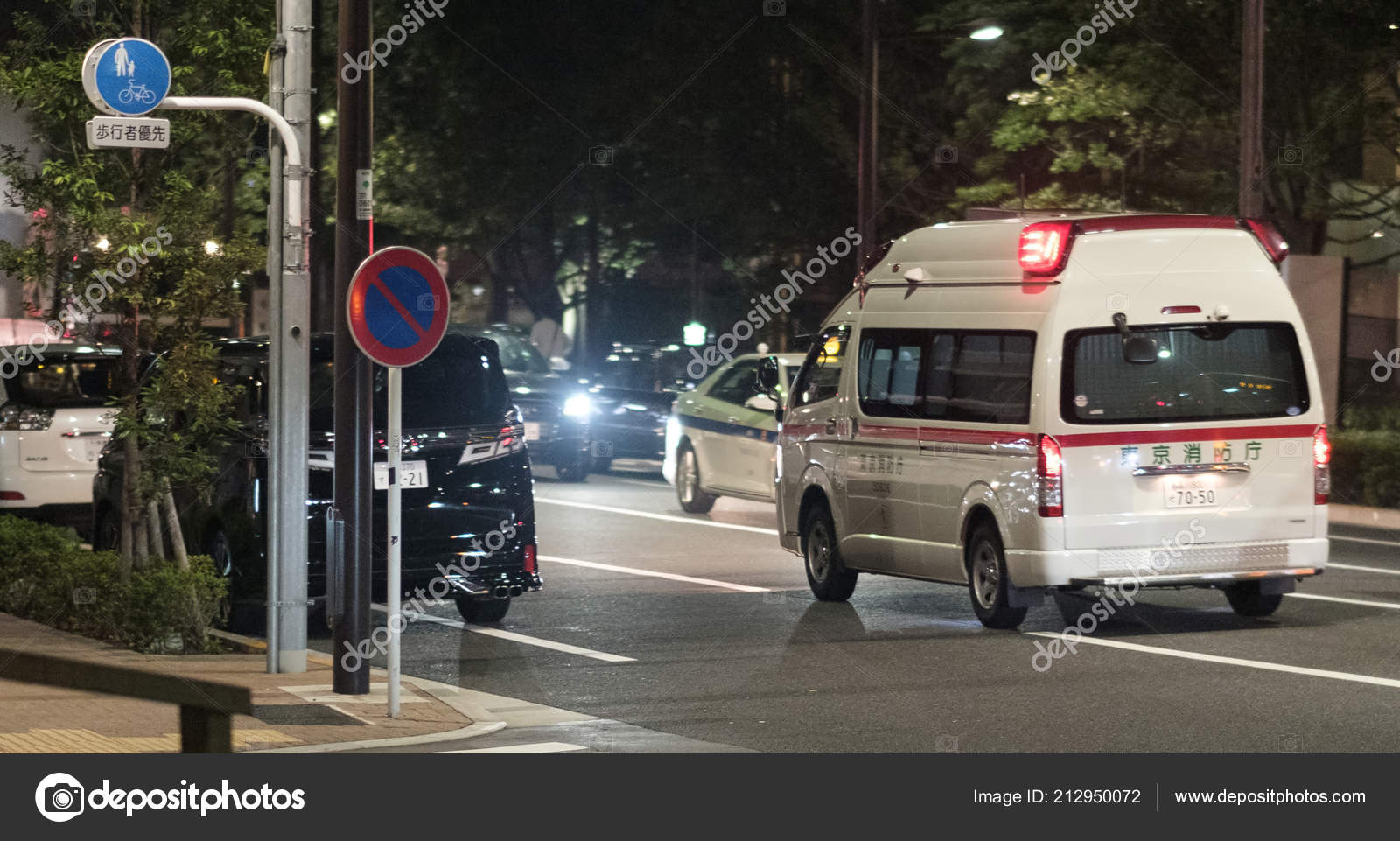 Tokyo Japan August 3Rd 2018 Ambulance Emergency Services Rushing Street ...