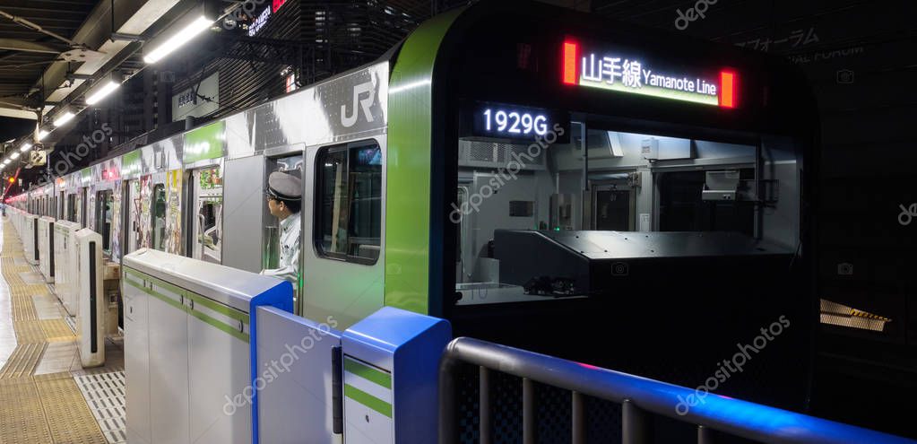 TOKIO, JAPÓN - 15 DE SEPTIEMBRE DE 2018. East Japan Railway Línea ...