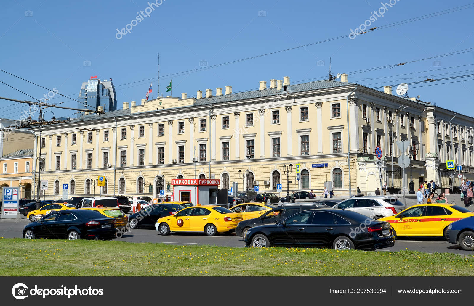 Moscow Russia May 2018 View Building Central Customs Office Federal ...
