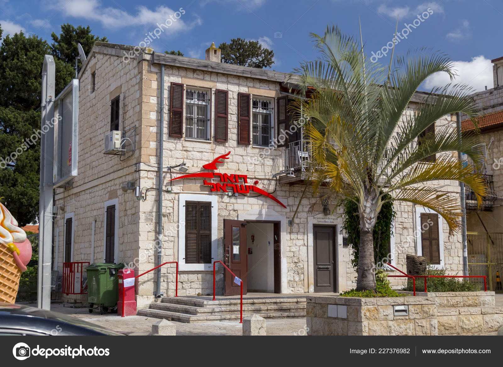 Haifa Israel June 2018 Exterior View Sraeli Post Office Doar — Stock ...