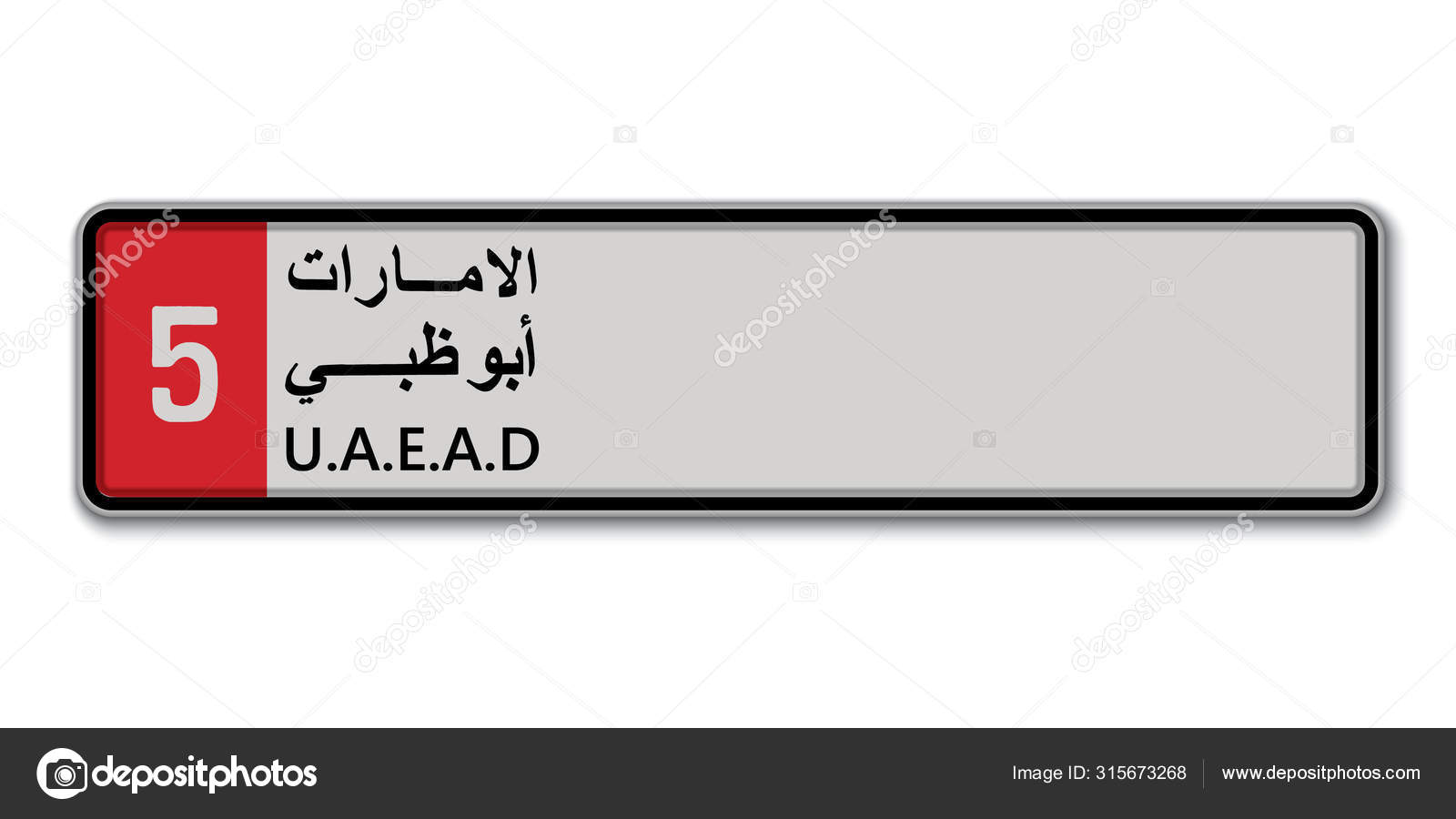 Car number plate. Stock Vector by ©grebeshkovmaxim@gmail.com 315673268